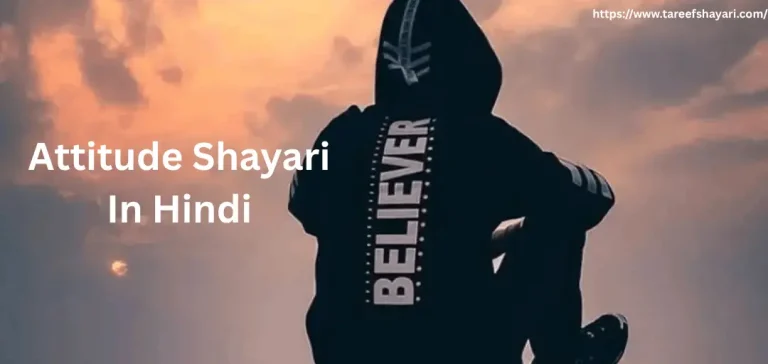 120+ Best Hindi Motivational Shayari In Hindi For Success